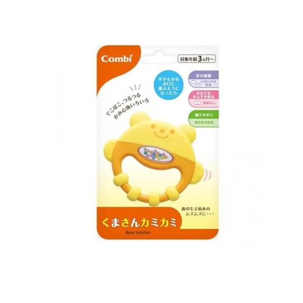 使用期限は6カ月以上先のものを送ります。