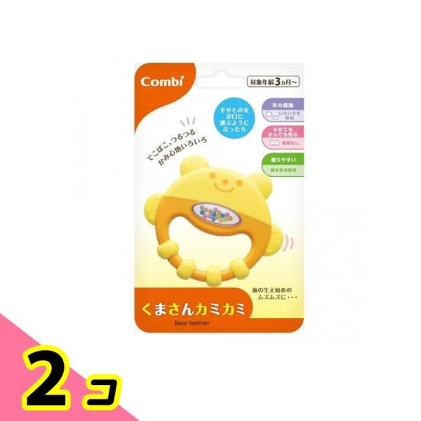 使用期限は6カ月以上先のものを送ります。
