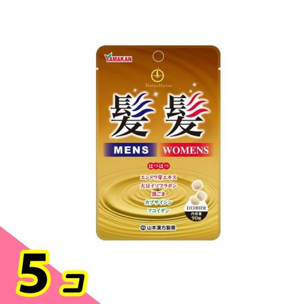 使用期限は6カ月以上先のものを送ります。