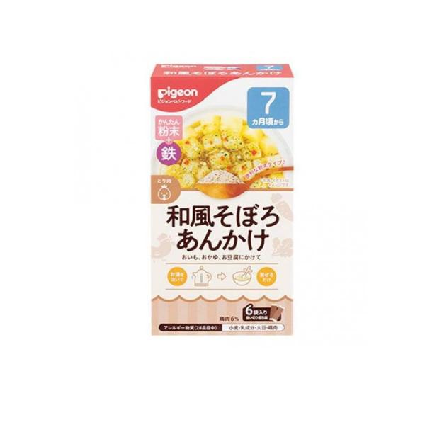 使用期限は6カ月以上先のものを送ります。