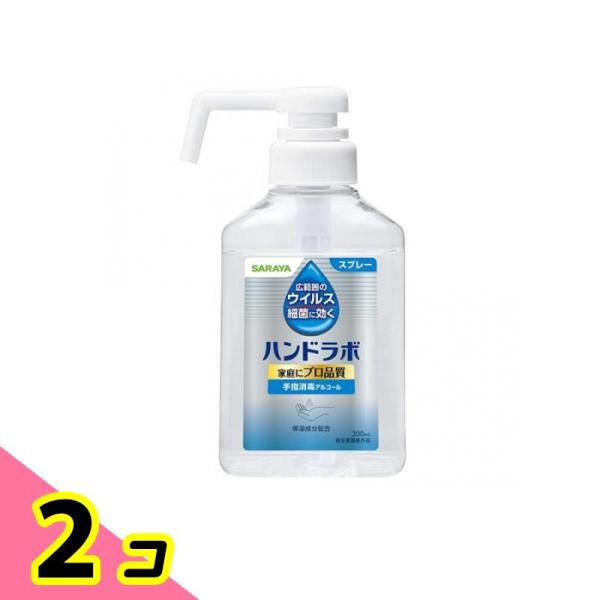 ●アルコール製剤では活性が劣るとされてきたノンエンベロープウイルス(*1)を含む、幅広いウイルス・細菌に有効(*2)な「酸性アルコール消毒剤」です。●リン酸でpHを酸性にし、有効成分（エタノール）の効果を高めました。●高濃度アルコール80v...