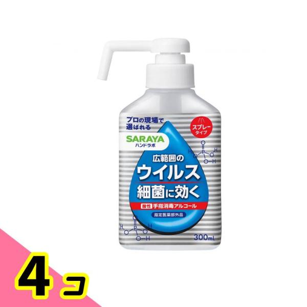 ●アルコール製剤では活性が劣るとされてきたノンエンベロープウイルス(*1)を含む、幅広いウイルス・細菌に有効(*2)な「酸性アルコール消毒剤」です。●リン酸でpHを酸性にし、有効成分（エタノール）の効果を高めました。●高濃度アルコール80v...