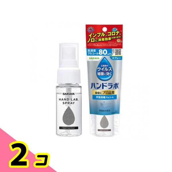 ●アルコール製剤では活性が劣るとされてきたノンエンベロープウイルス(*1)を含む、幅広いウイルス・細菌に有効(*2)な「酸性アルコール消毒剤」です。●リン酸でpHを酸性にし、有効成分（エタノール）の効果を高めました。●高濃度アルコール80v...