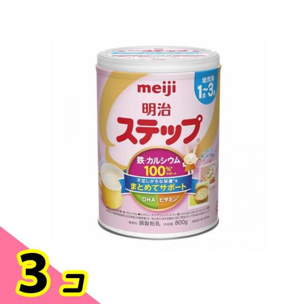 使用期限は6カ月以上先のものを送ります。