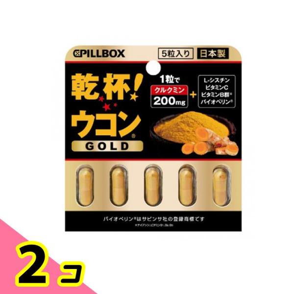 使用期限は6カ月以上先のものを送ります。