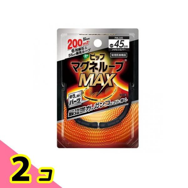 ●シンプルで洗練されたメタルシルバーのトップパーツ付き。●磁力のループが首・肩の血行を改善し、コリに効く。●最大磁束密度200ミリテスラの磁力を6粒内蔵。●ループ全体から最大磁束密度55ミリテスラの磁力を放射。●首から肩に広く磁気が浸透。●...