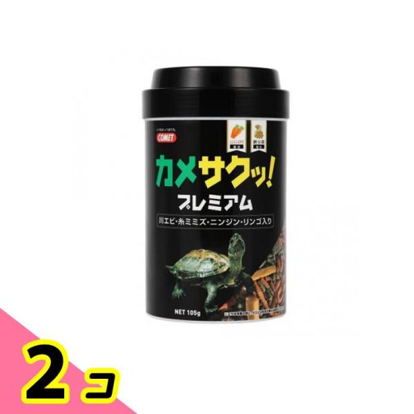 使用期限は6カ月以上先のものを送ります。