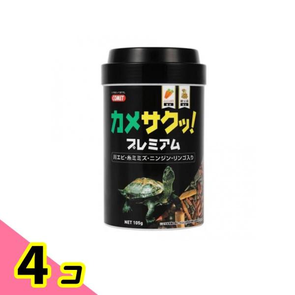 使用期限は6カ月以上先のものを送ります。