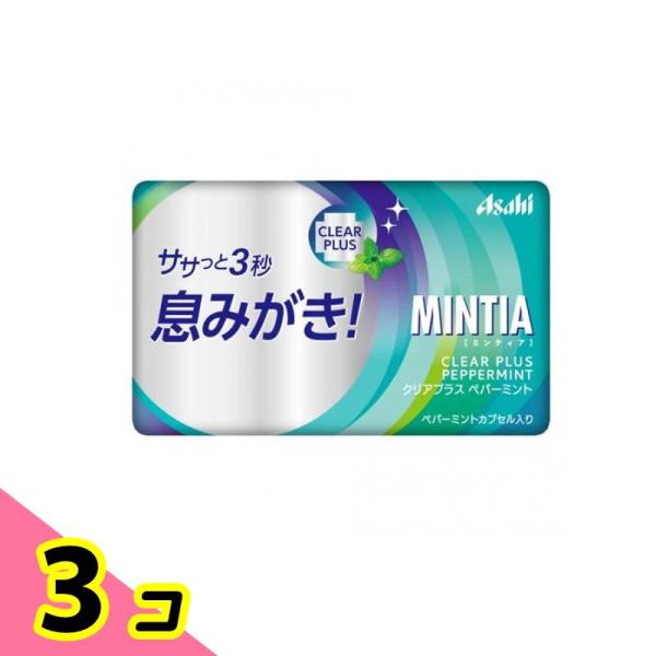 使用期限は3カ月以上先のものを送ります。