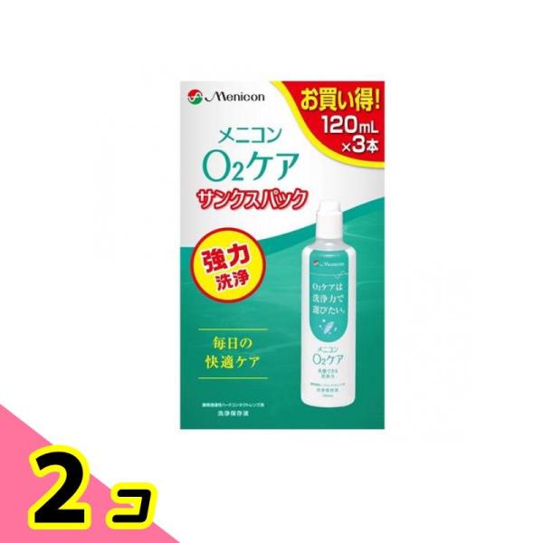 使用期限は6カ月以上先のものを送ります。