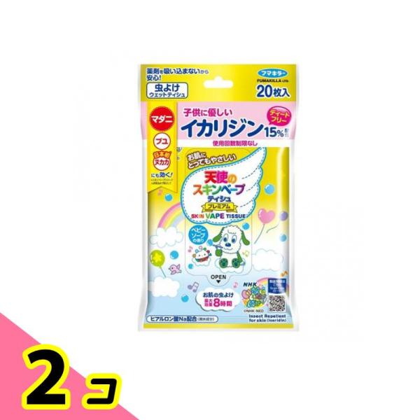 ●フマキラー 天使のスキンベープティシュプレミアム NHKいないいないばあっ！●防除用医薬部外品●人気幼児番組「いないいないばあっ!」の虫よけにティシュタイプが仲間入り！●NHK Eテレで25年以上も放送されている人気幼児番組「いないいない...