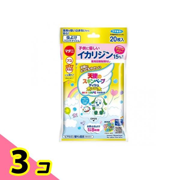 ●フマキラー 天使のスキンベープティシュプレミアム NHKいないいないばあっ！●防除用医薬部外品●人気幼児番組「いないいないばあっ!」の虫よけにティシュタイプが仲間入り！●NHK Eテレで25年以上も放送されている人気幼児番組「いないいない...
