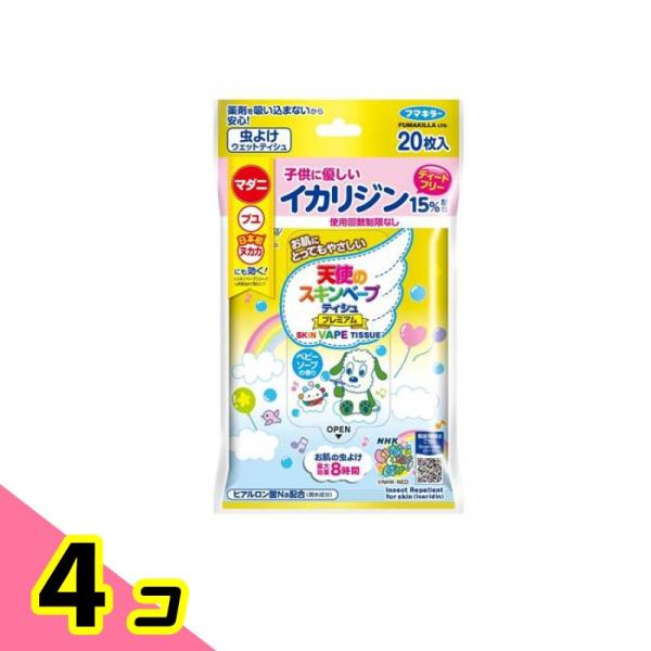 ●フマキラー 天使のスキンベープティシュプレミアム NHKいないいないばあっ！●防除用医薬部外品●人気幼児番組「いないいないばあっ!」の虫よけにティシュタイプが仲間入り！●NHK Eテレで25年以上も放送されている人気幼児番組「いないいない...