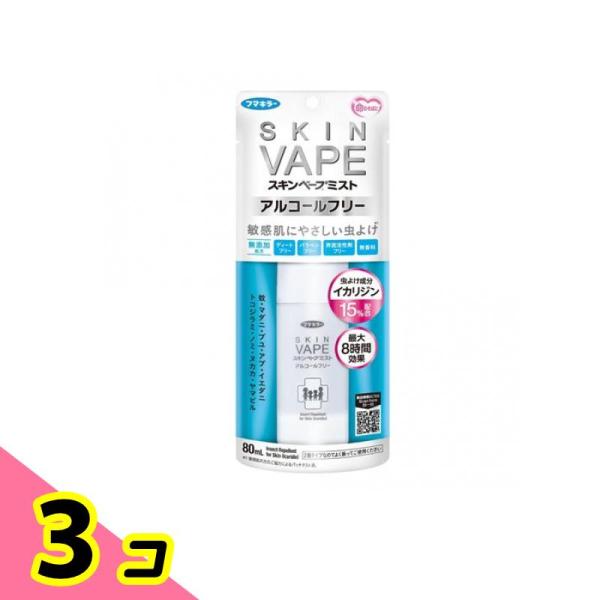 ●フマキラー SKIN VAPE スキンベープミスト アルコールフリー［イカリジン配合］80mL●防除用医薬部外品●敏感肌にやさしい(*1)虫よけスプレー…お肌に負担をかけない処方で、敏感なお肌を虫からやさしく(*1)守ります。●アルコール...