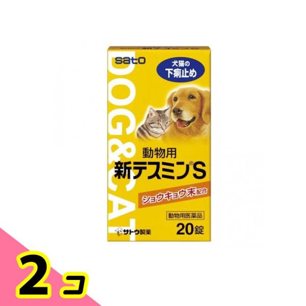 使用期限は6カ月以上先のものを送ります。●動物用新テスミンS は、片面に十字割線のある黄色の素錠で、下痢における症状を改善し、腸の働きを正常に戻します。●腸粘膜保護剤次硝酸ビスマスの配合により腸の働きを回復させます。●タンニン酸ベルベリンに...