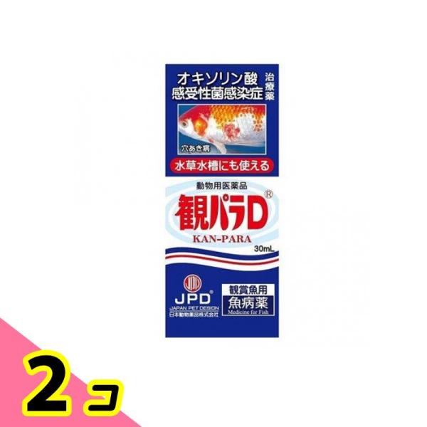 ●観賞魚の「穴あき病」はエロモナス属による細菌感染症で、魚体に穴があいてしまう病気です。●本剤は観賞魚のエロモナス属による細菌感染症（穴あき病）の治療にすぐれた効果をあらわします。
