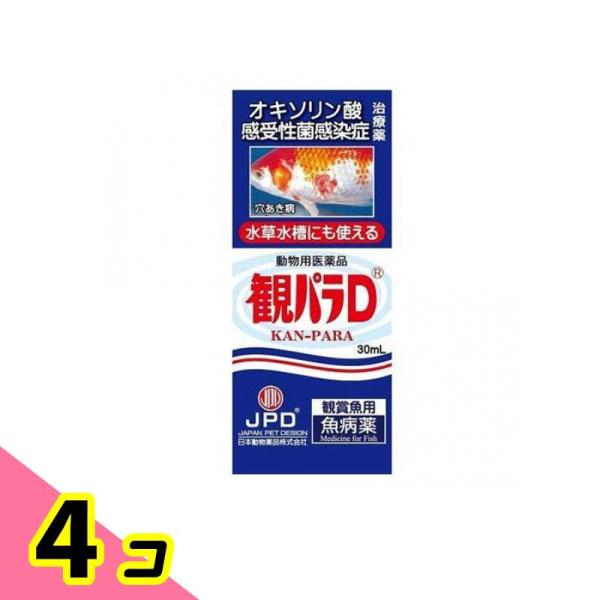 ●観賞魚の「穴あき病」はエロモナス属による細菌感染症で、魚体に穴があいてしまう病気です。●本剤は観賞魚のエロモナス属による細菌感染症（穴あき病）の治療にすぐれた効果をあらわします。