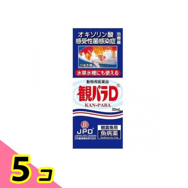 ●観賞魚の「穴あき病」はエロモナス属による細菌感染症で、魚体に穴があいてしまう病気です。●本剤は観賞魚のエロモナス属による細菌感染症（穴あき病）の治療にすぐれた効果をあらわします。