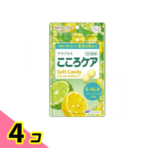 使用期限は3カ月以上先のものを送ります。●ALA PLUS＋ アラプラス こころケア ソフトやわらかキャンディー レモン＆ベルガモット味●機能性表示食品●幸せホルモンと呼ばれる「セロトニン」濃度を上昇させることで落ち込んだ気持ちを和らげる作...