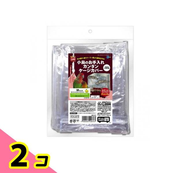 使用期限は6カ月以上先のものを送ります。
