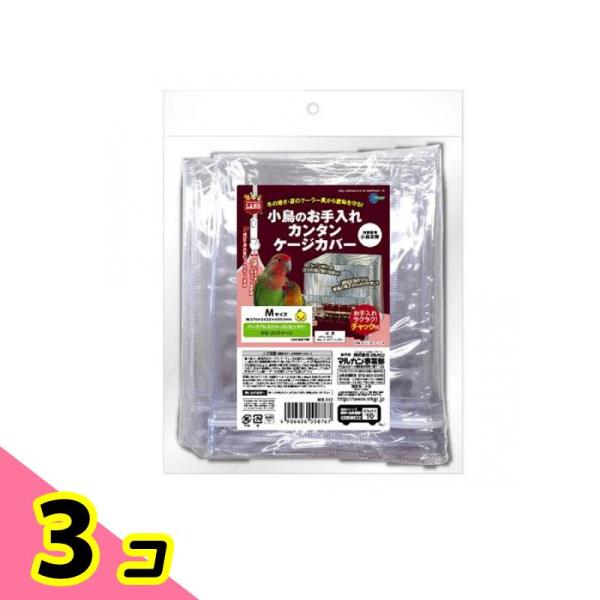 使用期限は6カ月以上先のものを送ります。