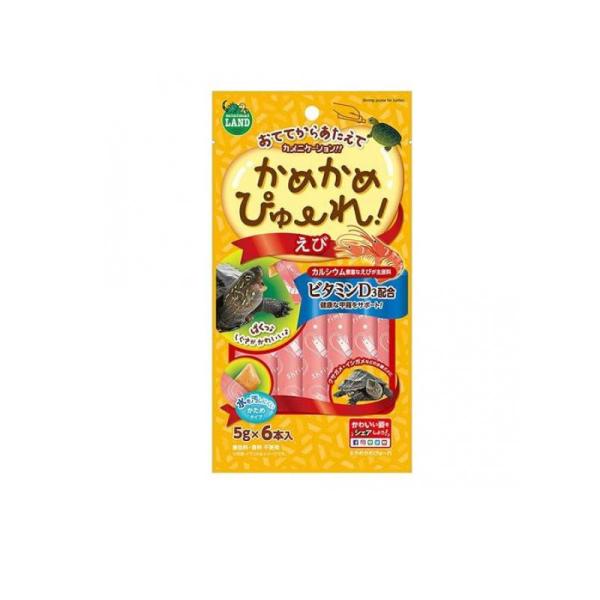 使用期限は6カ月以上先のものを送ります。
