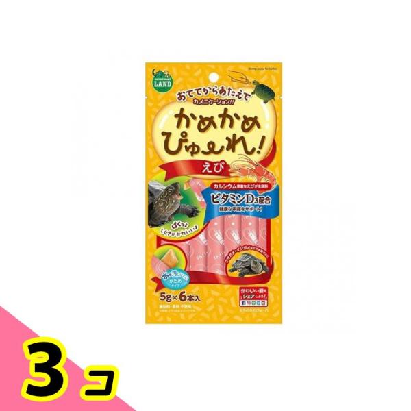 使用期限は6カ月以上先のものを送ります。