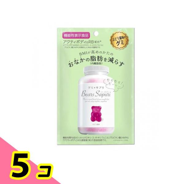 使用期限は3カ月以上先のものを送ります。●グミ×サプリ ベアーズサプリ ぶどう風味（Bears Sapuri）●もちもちおいしい！手軽に美味しく続けられるグミサプリ「ベアーズサプリ」から「ぶどう風味」が登場。苦みや雑味はなく、お菓子のグミと...