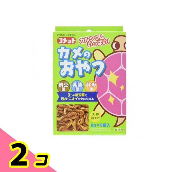 使用期限は6カ月以上先のものを送ります。
