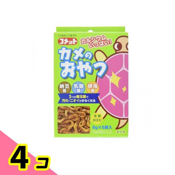 使用期限は6カ月以上先のものを送ります。