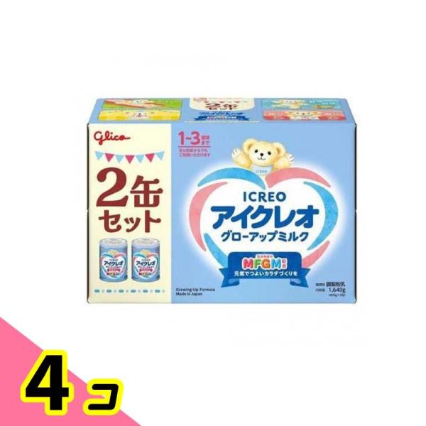 使用期限は6カ月以上先のものを送ります。