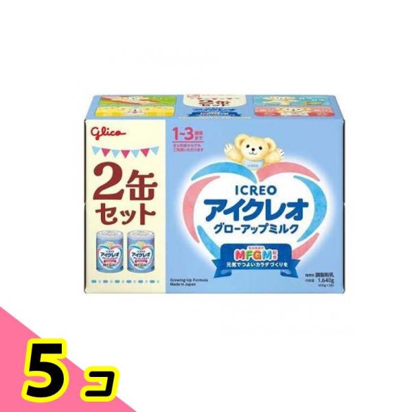 使用期限は6カ月以上先のものを送ります。