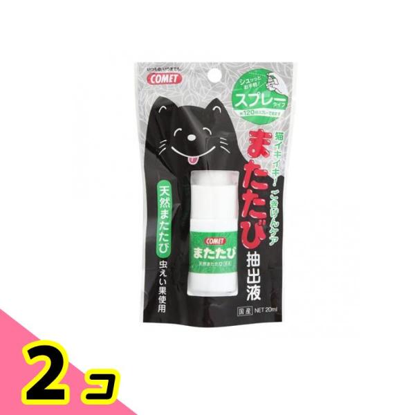 使用期限は6カ月以上先のものを送ります。