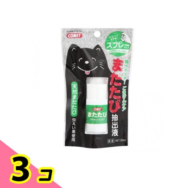 使用期限は6カ月以上先のものを送ります。