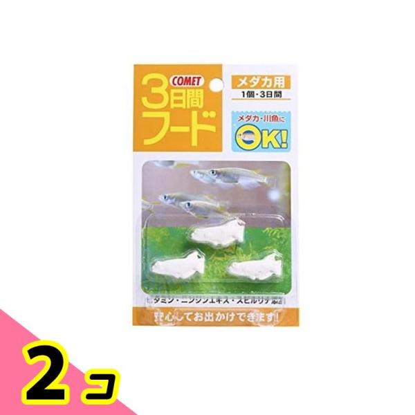 使用期限は6カ月以上先のものを送ります。