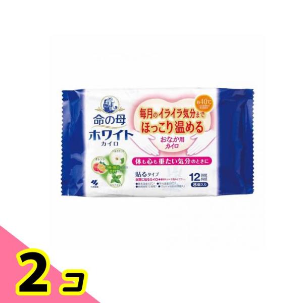 使用期限は6カ月以上先のものを送ります。