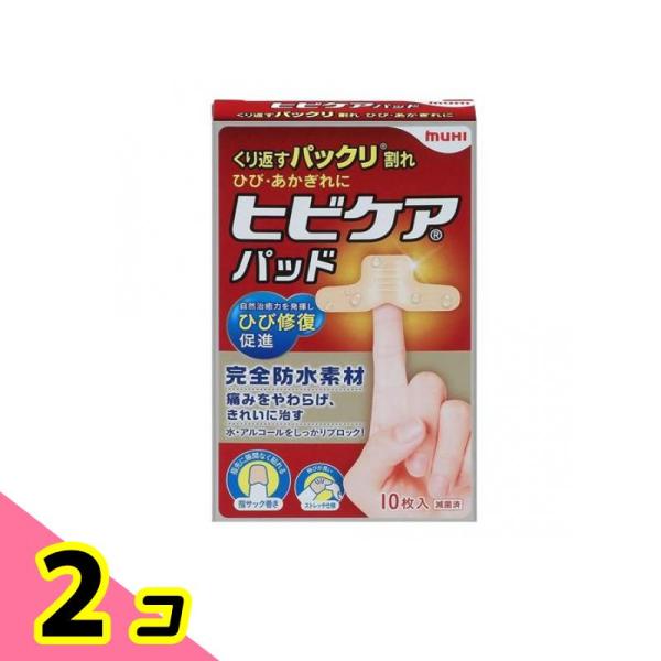 使用期限は6カ月以上先のものを送ります。●MUHI 池田模範堂 ヒビケアパッド●ひび割れ用ハイドロコロイドパッド●くり返すパックリ割れを保護しながら早く治す！きれいに治す！●モイストヒーリング※（湿潤療法）でひび、あかぎれを早く治します。［...