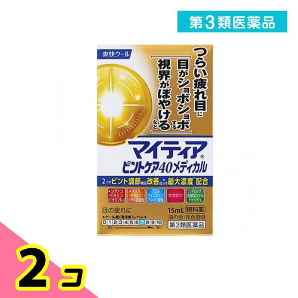 使用期限は6カ月以上先のものを送ります。●2つのピント調節機能改善成分シアノコバラミン（ビタミンB12）とネオスチグミンメチル硫酸塩を最大濃度※ 配合。●目のかゆみや充血を抑える抗ヒスタミン成分クロルフェニラミンマレイン酸塩，角膜の修復など...