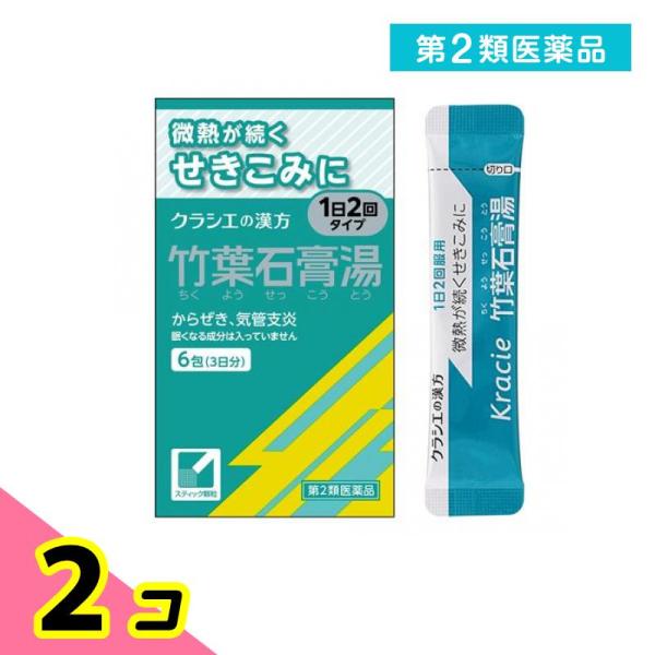 使用期限は6カ月以上先のものを送ります。「竹葉石膏湯」は、漢方の古典といわれる中国の医書「傷寒論」に収載されている薬方です。微熱が長引きせきこむ症状やからぜきに効果があります。めまいや立ちくらみなどの軽い熱中症にも効果があります。