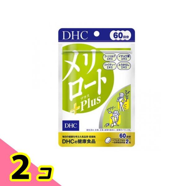 使用期限は6カ月以上先のものを送ります。