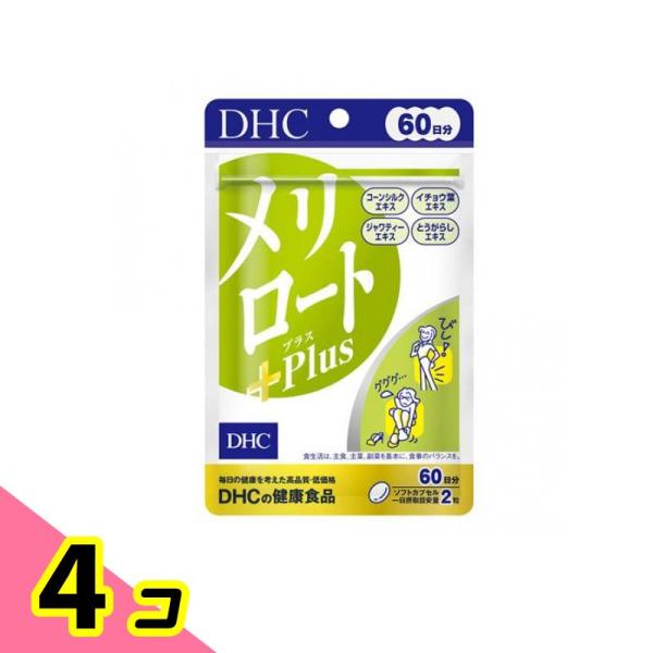 使用期限は6カ月以上先のものを送ります。