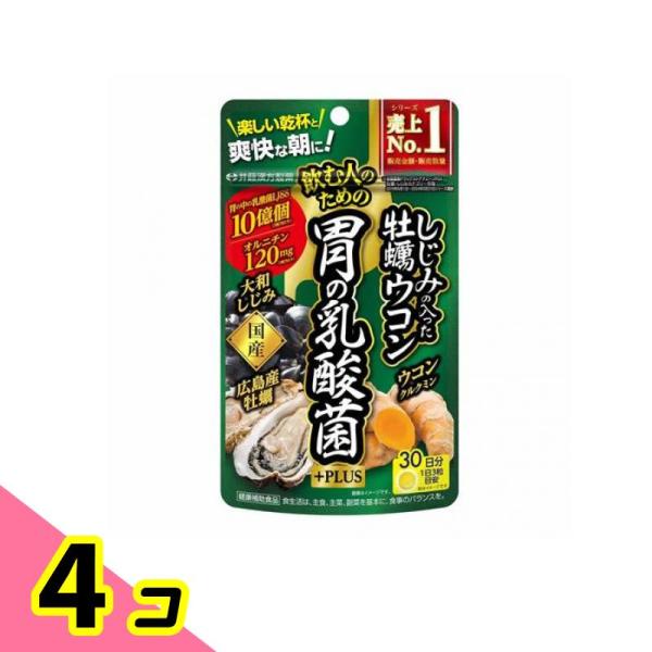 使用期限は6カ月以上先のものを送ります。