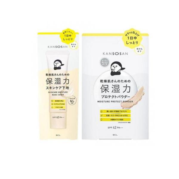 使用期限は6カ月以上先のものを送ります。