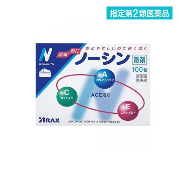 使用期限は6カ月以上先のものを送ります。ノーシンは，ACE処方の3つの有効成分（アセトアミノフェン，エテンザミド，カフェイン水和物）が協力的に作用して，頭痛などの痛みや熱によく効きます。胃にやさしいのに速く効き，眠くなる成分や習慣性のある成...