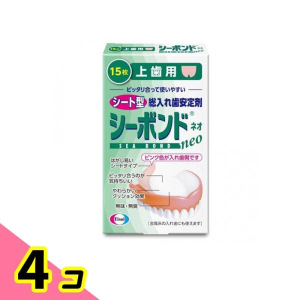 使用期限は6カ月以上先のものを送ります。●エーザイ シート型総入れ歯安定剤 シーボンドネオ 上歯用（Eisai SEA BOND neo）●海草由来のアルギン酸ナトリウムと複数の粘着成分を含むシートタイプの総入れ歯用の安定剤です。●歯ぐきと...