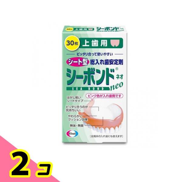 使用期限は6カ月以上先のものを送ります。●エーザイ シート型総入れ歯安定剤 シーボンドネオ 上歯用（Eisai SEA BOND neo）●海草由来のアルギン酸ナトリウムと複数の粘着成分を含むシートタイプの総入れ歯用の安定剤です。●歯ぐきと...