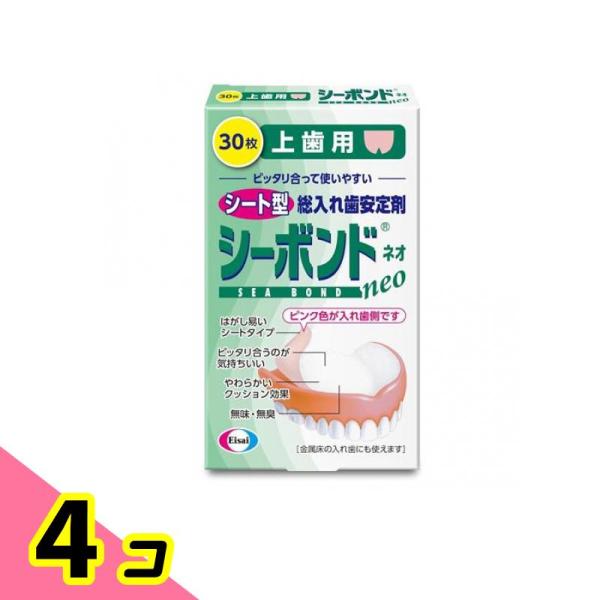 使用期限は6カ月以上先のものを送ります。●エーザイ シート型総入れ歯安定剤 シーボンドネオ 上歯用（Eisai SEA BOND neo）●海草由来のアルギン酸ナトリウムと複数の粘着成分を含むシートタイプの総入れ歯用の安定剤です。●歯ぐきと...