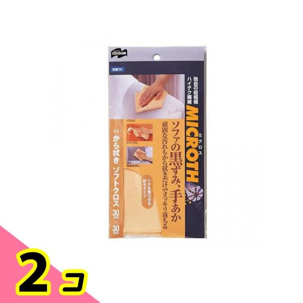 使用期限は6カ月以上先のものを送ります。