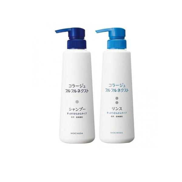 使用期限は6カ月以上先のものを送ります。●コラージュフルフル ネクストリンス すっきりさらさらタイプ●フケ原因菌の増殖を抑えフケ・かゆみを防ぐ。●抗真菌(抗カビ)成分ミコナゾール硝酸塩が、フケ原因菌(カビ)の増殖を抑え、フケ・かゆみを効果的...