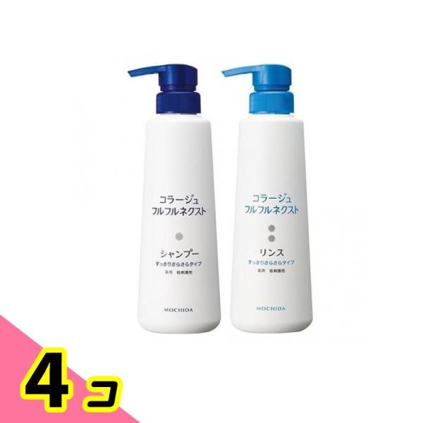 使用期限は6カ月以上先のものを送ります。●コラージュフルフル ネクストリンス すっきりさらさらタイプ●フケ原因菌の増殖を抑えフケ・かゆみを防ぐ。●抗真菌(抗カビ)成分ミコナゾール硝酸塩が、フケ原因菌(カビ)の増殖を抑え、フケ・かゆみを効果的...